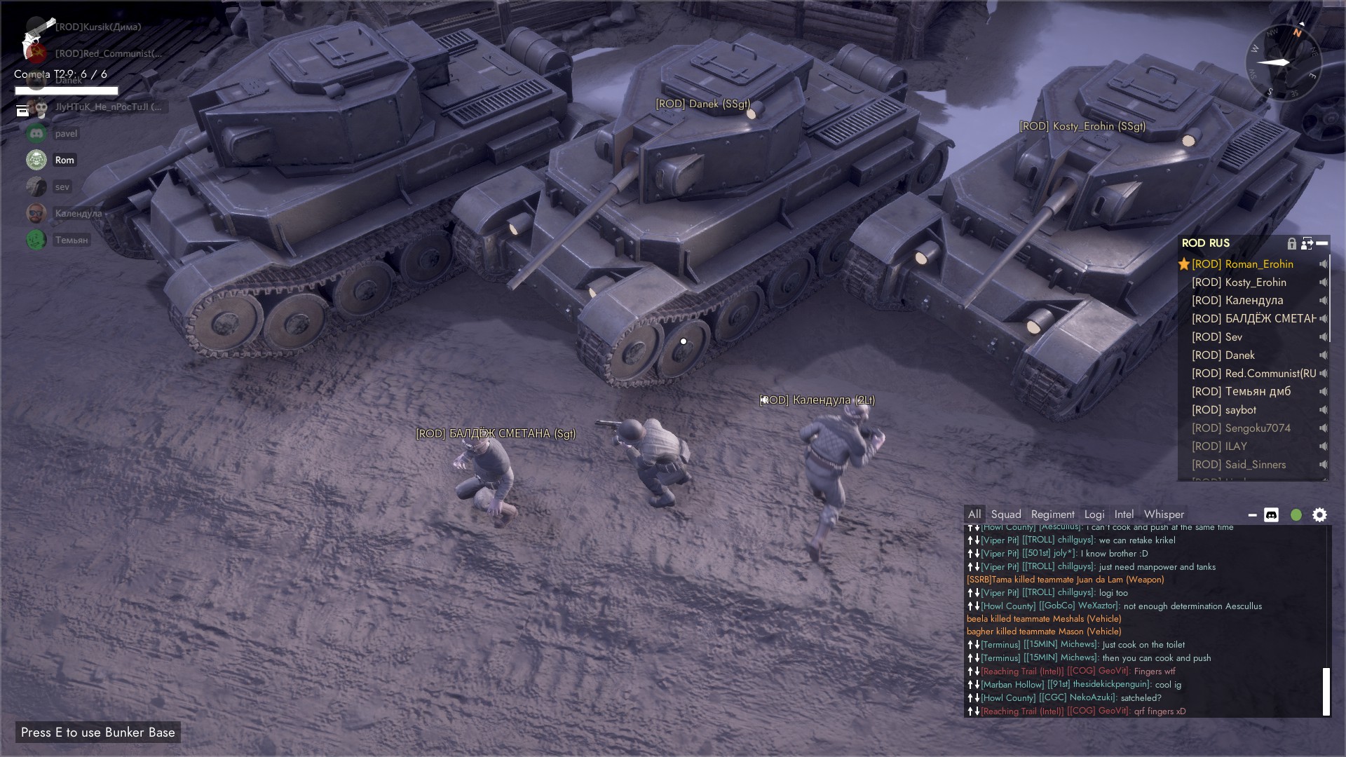 Steam Community :: Guide :: FOXHOLE. Бой на танках