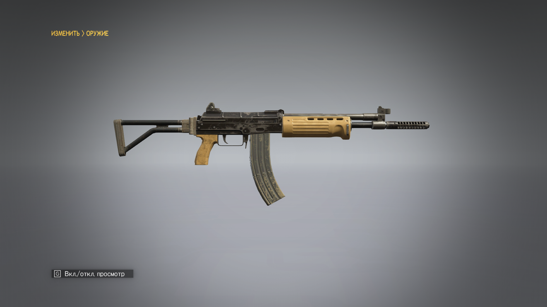 Steam Community :: Guide :: Настоящее оружие в MGSV\Real weapons in MGSV.