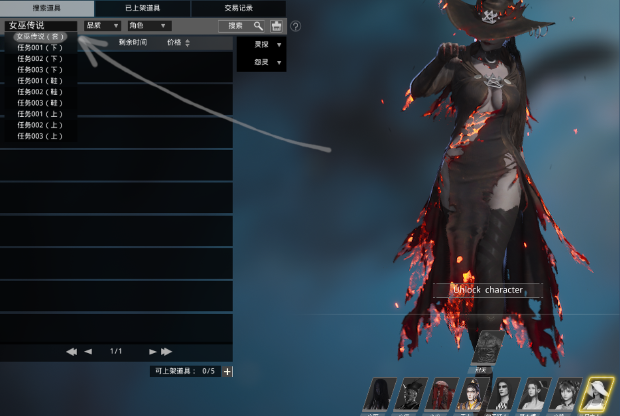 Steam Community :: Guide :: Detailed Soul Dossier Guide
