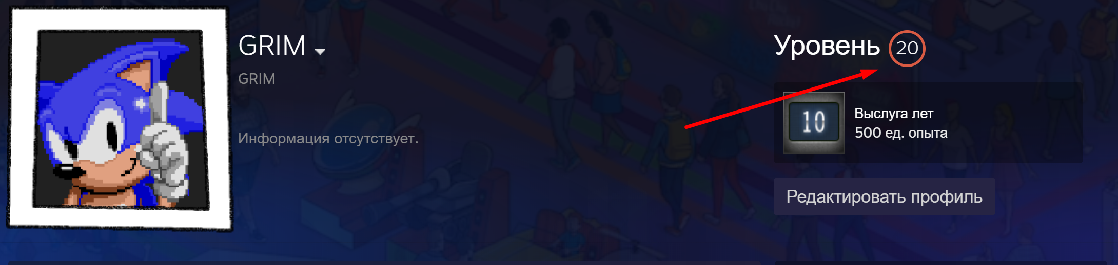 Steam Community :: Guide :: Как повысить уровень в Steam