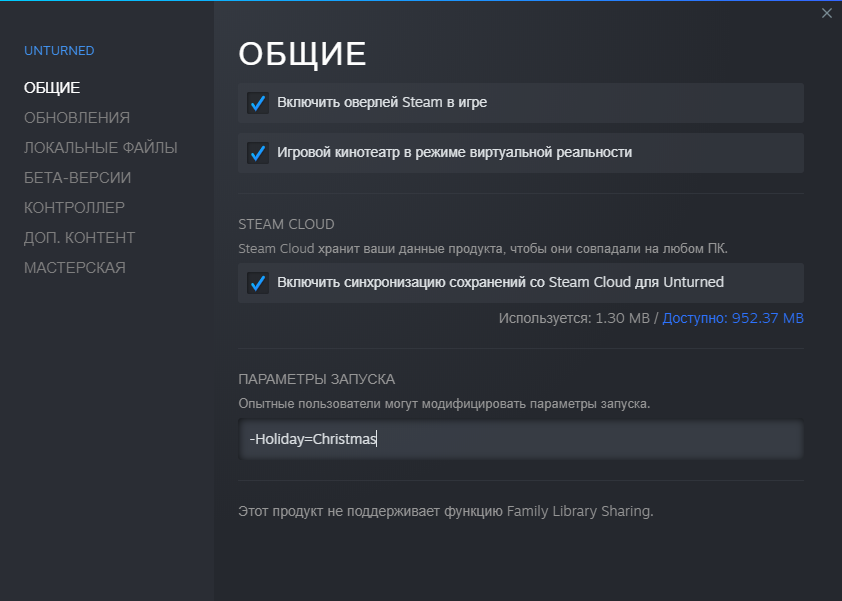 Steam Community :: Guide :: Unturned | Гайд на всё достижения | Guide ...
