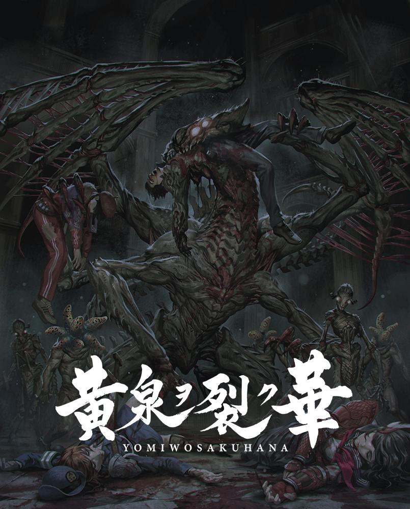 Steam Community :: Undernauts: Labyrinth of Yomi