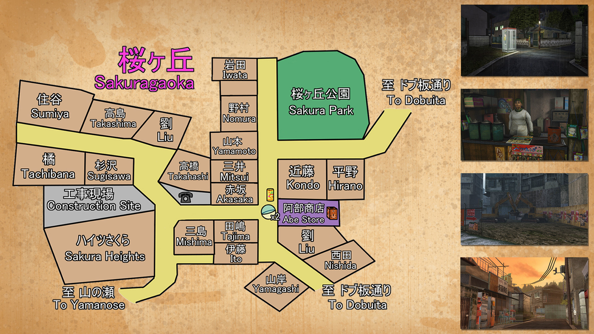 Steam Community :: Guide :: Shenmue 1 & 2 HD Maps