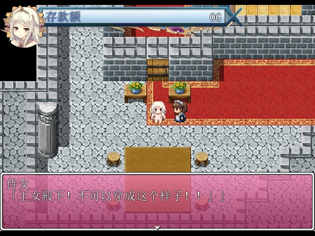 Steam Community :: Runaway Princess