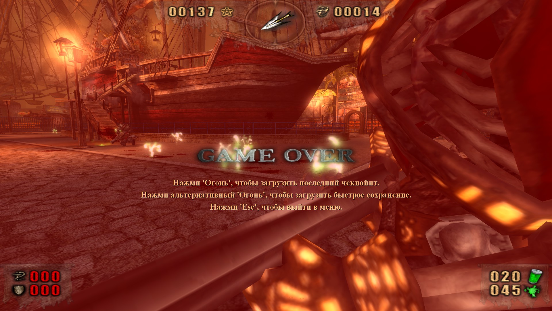 Steam Community :: Guide :: Overdose Screenshots