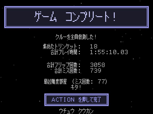 Steam Community :: VVVVVV