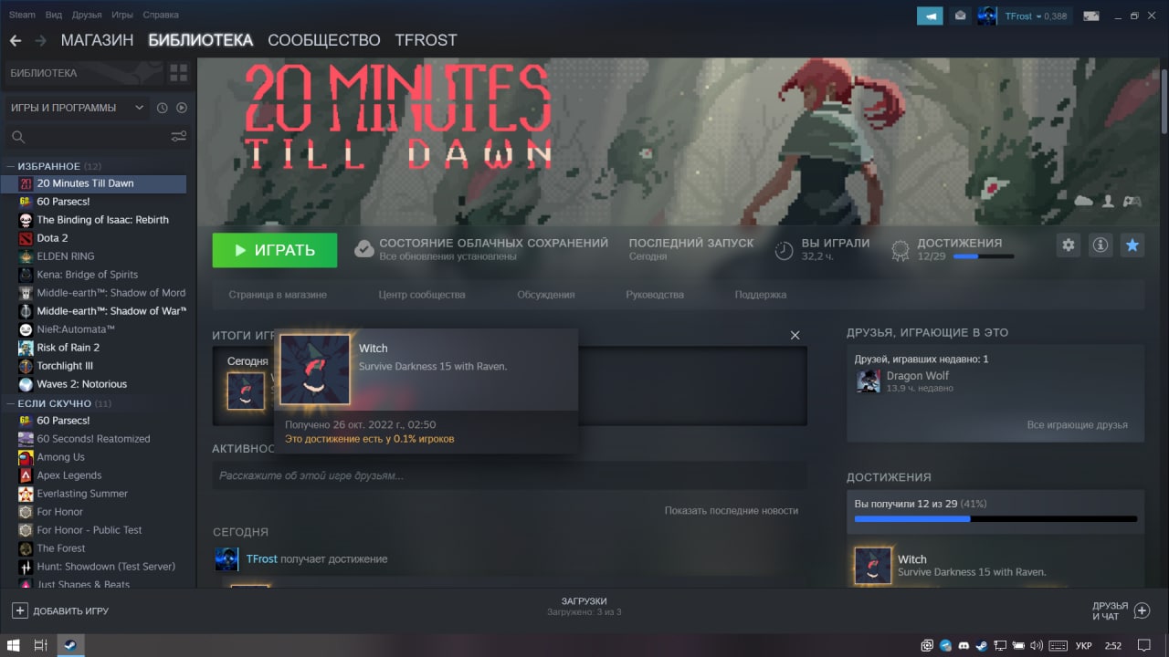 Steam Community :: Guide :: Новый Персонаж Raven как открыть и на легке ...