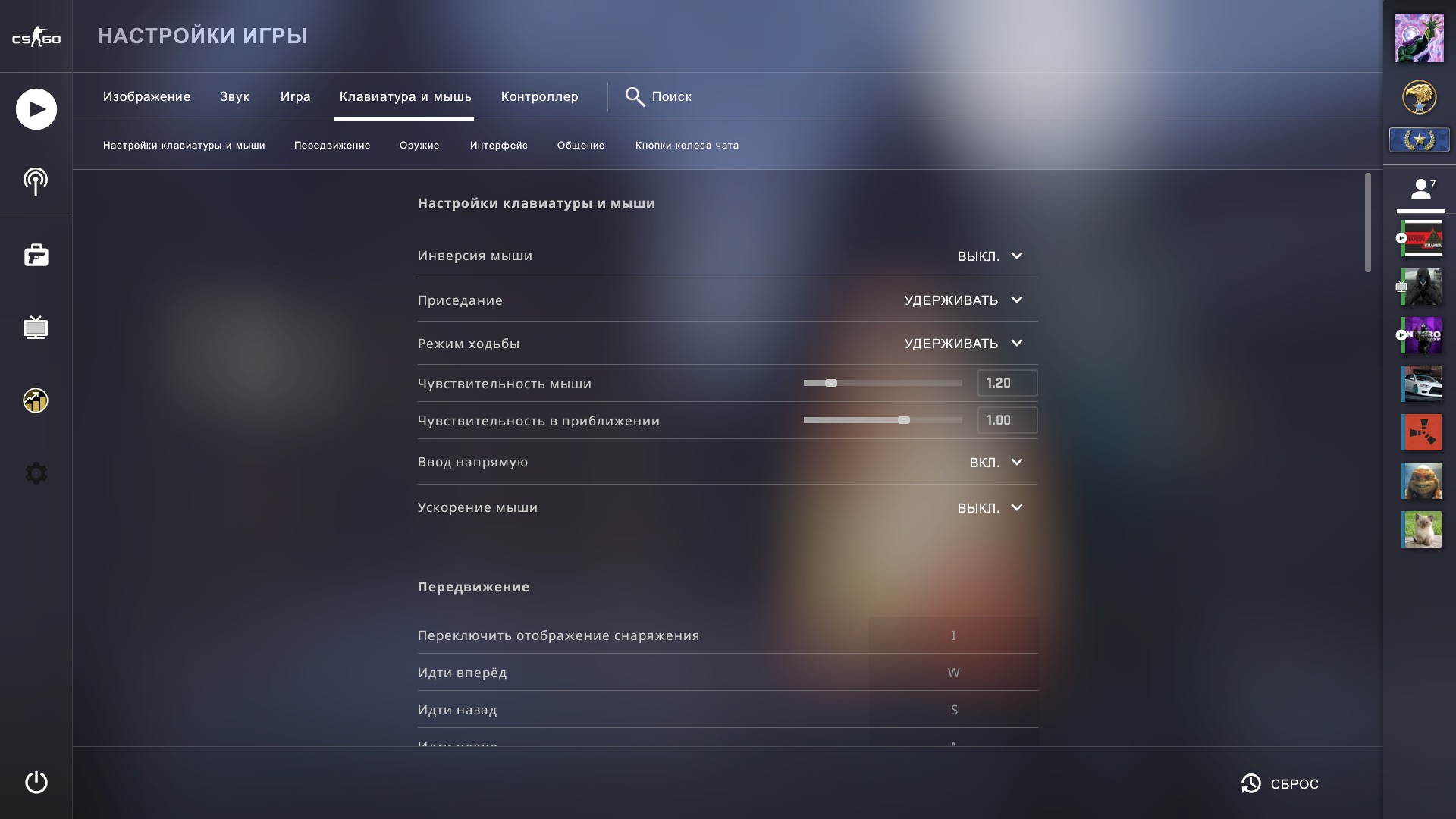 Steam Community :: Guide :: Setting the Ideal Sensitivity