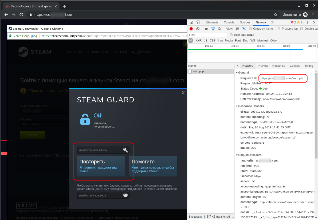 Steam Community :: Guide :: HOW NOT TO GET SCAMMED ON STEAM