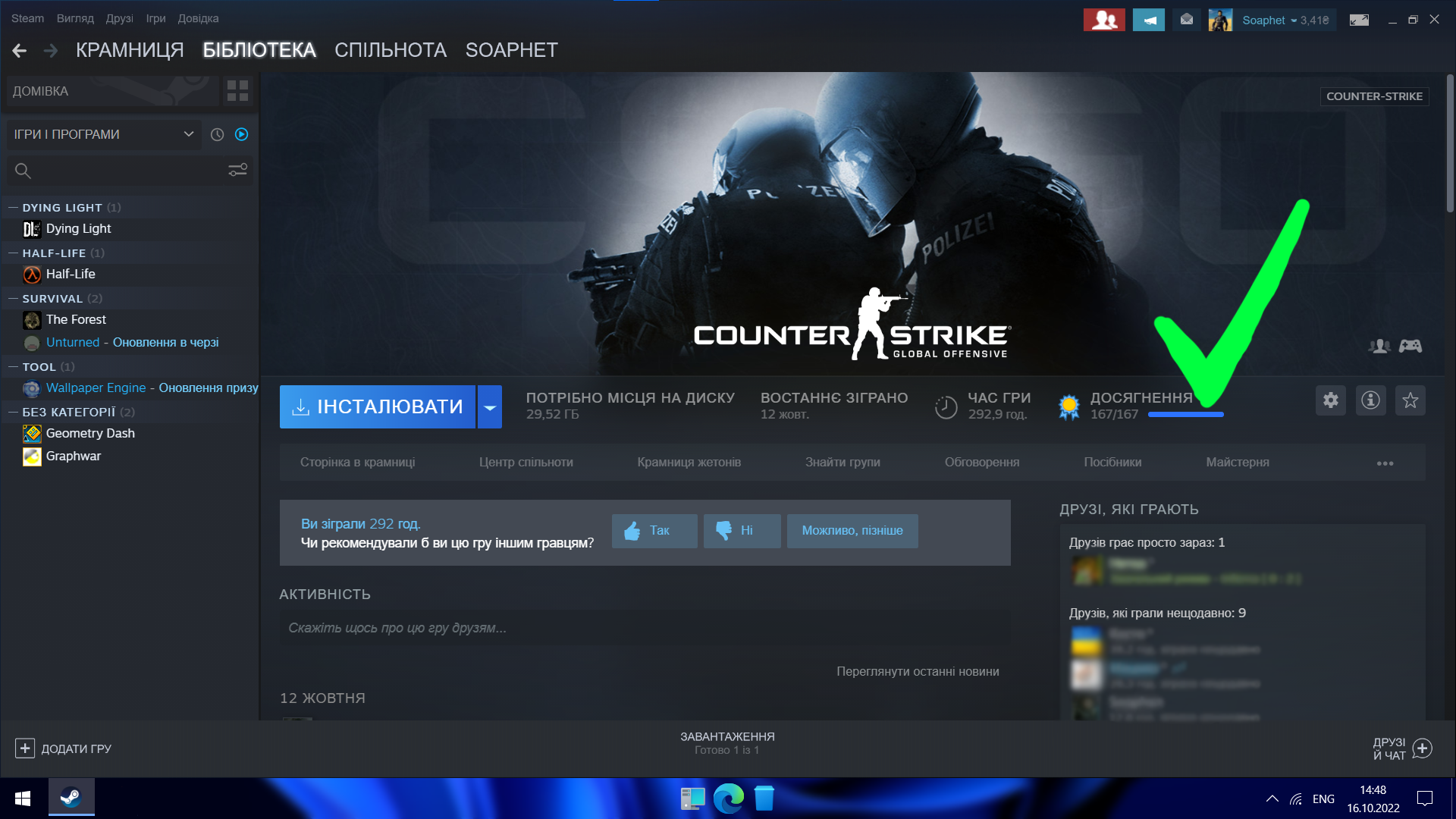 Steam Community :: Guide :: ГРАЙ КОНТРАСТРАЙК ЯК S1MPLE!!
