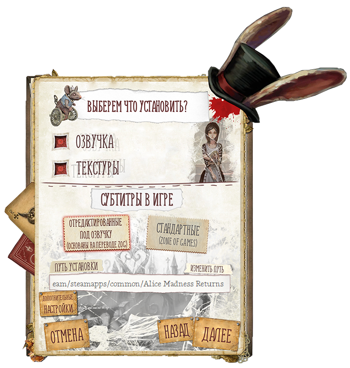 Steam Community :: Guide :: Исправляем косяки Steam версии Alice ...