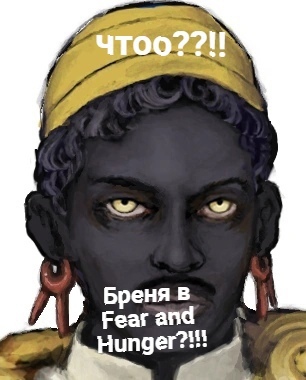 Steam Community :: Fear & Hunger