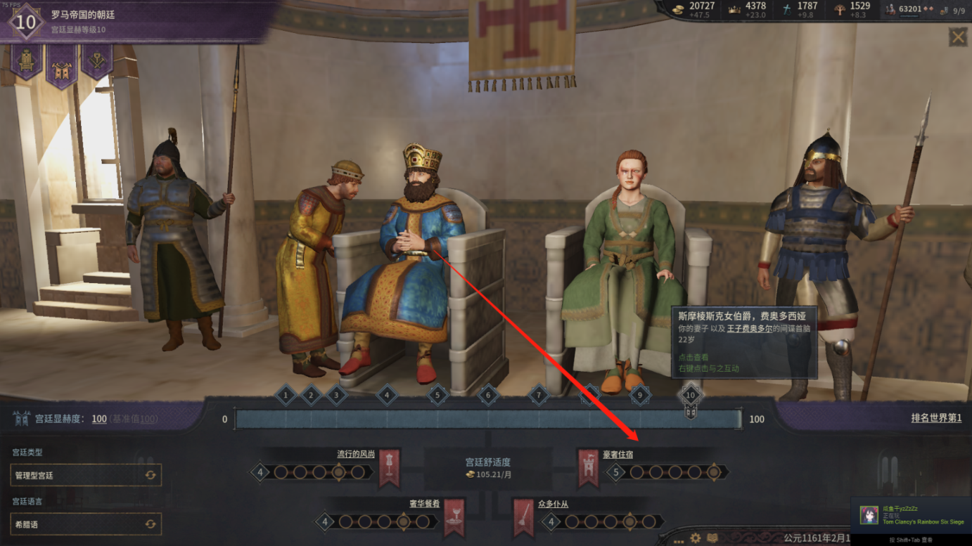 Steam Community :: Guide :: CK3全成就攻略 V1.13