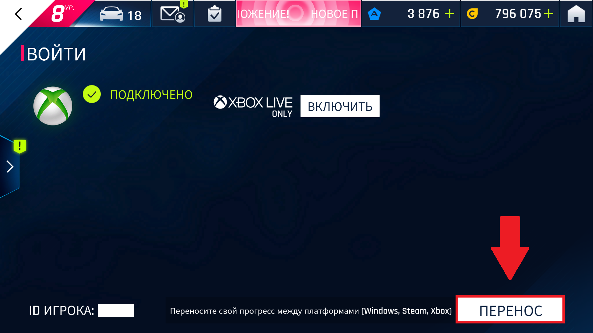 Steam Community :: Guide :: Microsoft Store в steam | Microsoft Store ...
