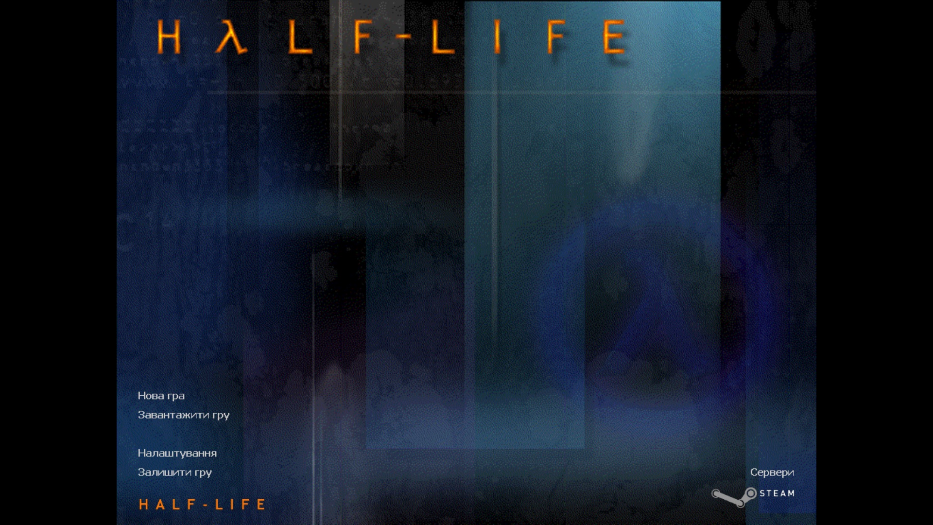 Steam Community :: Guide :: [UA] Українська локалізація Half-Life: Blue ...