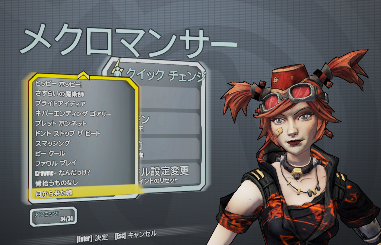 Steam Community :: Guide :: Borderlands 2 Gaige Heads Checklist