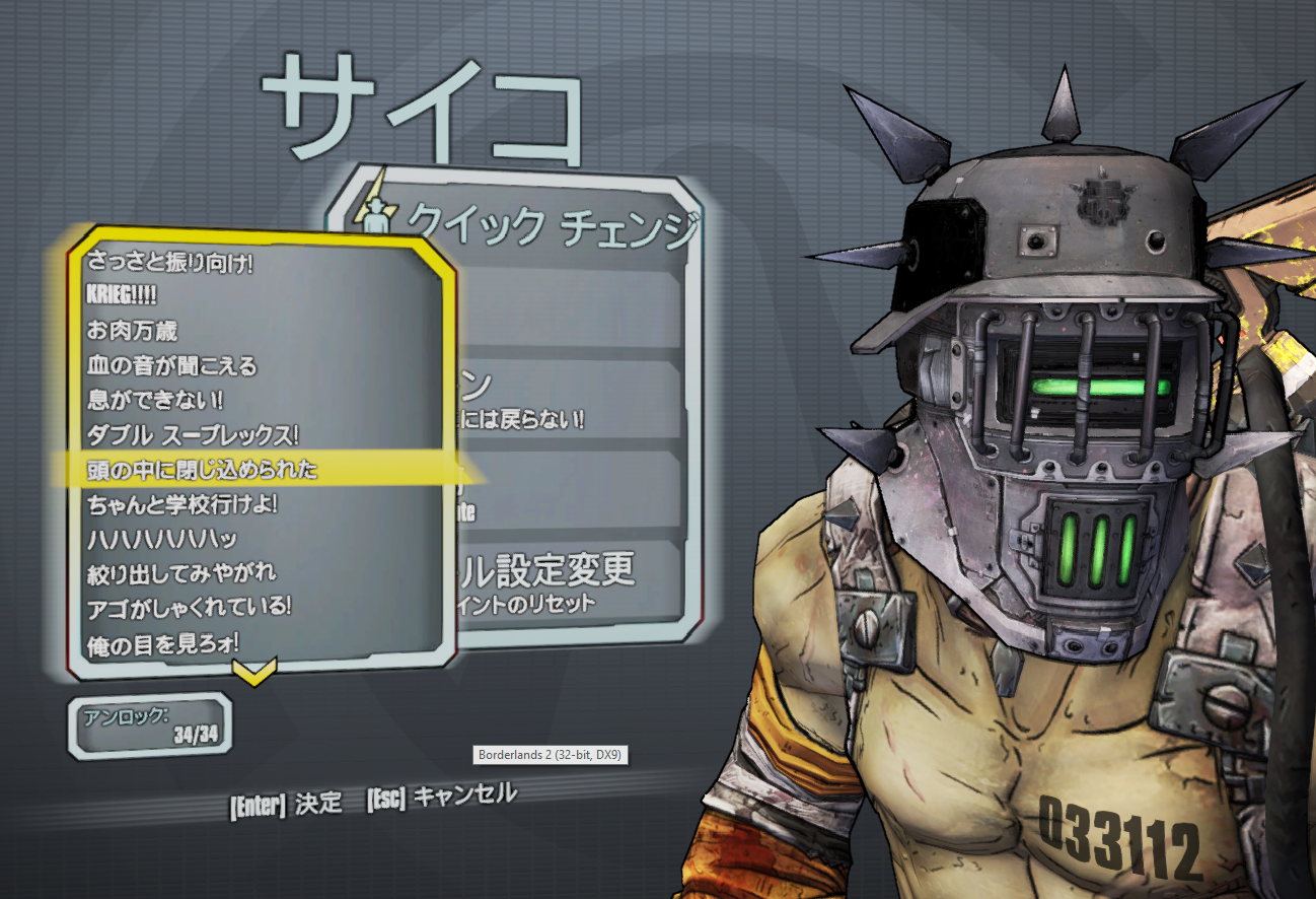 Steam Community :: Guide :: Borderlands 2 Krieg Heads Checklist
