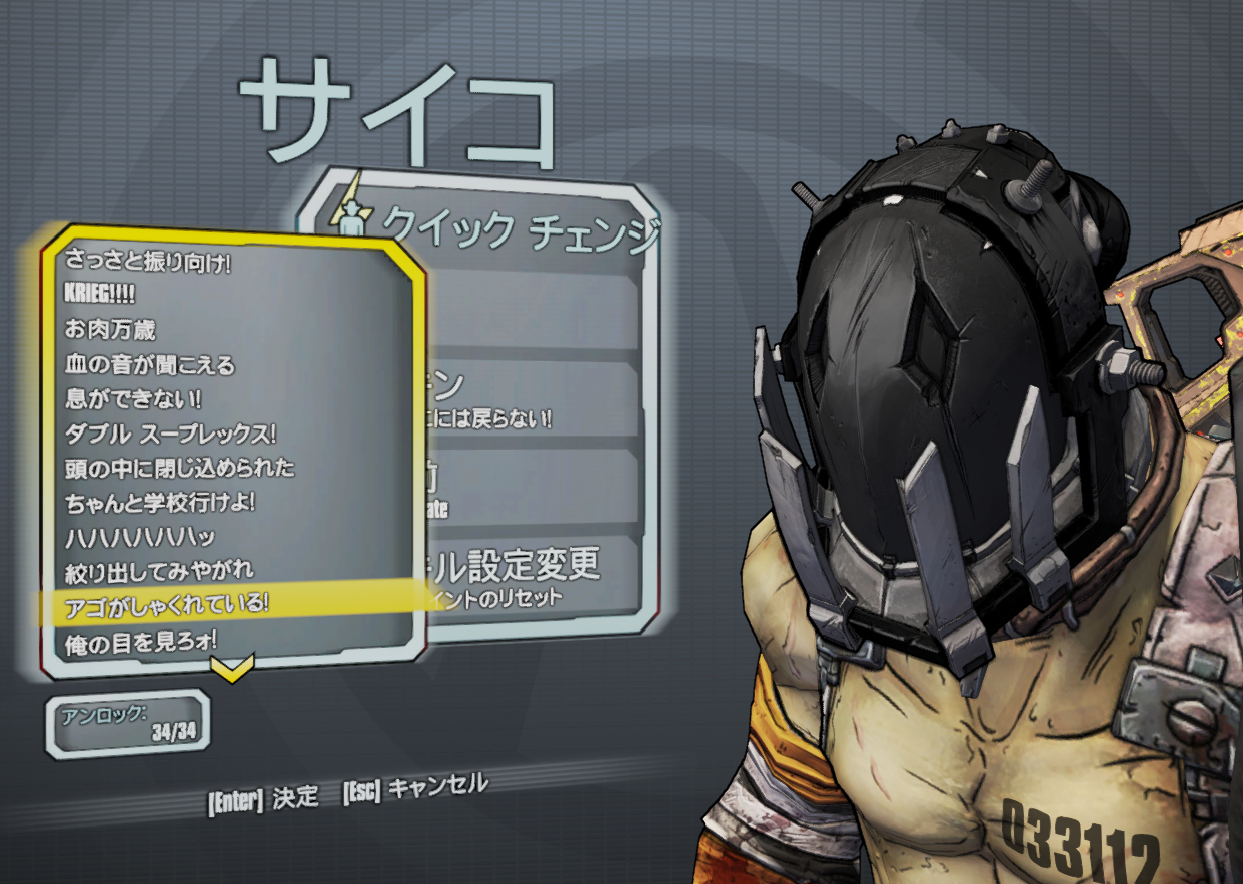 Steam Community :: Guide :: Borderlands 2 Krieg Heads Checklist