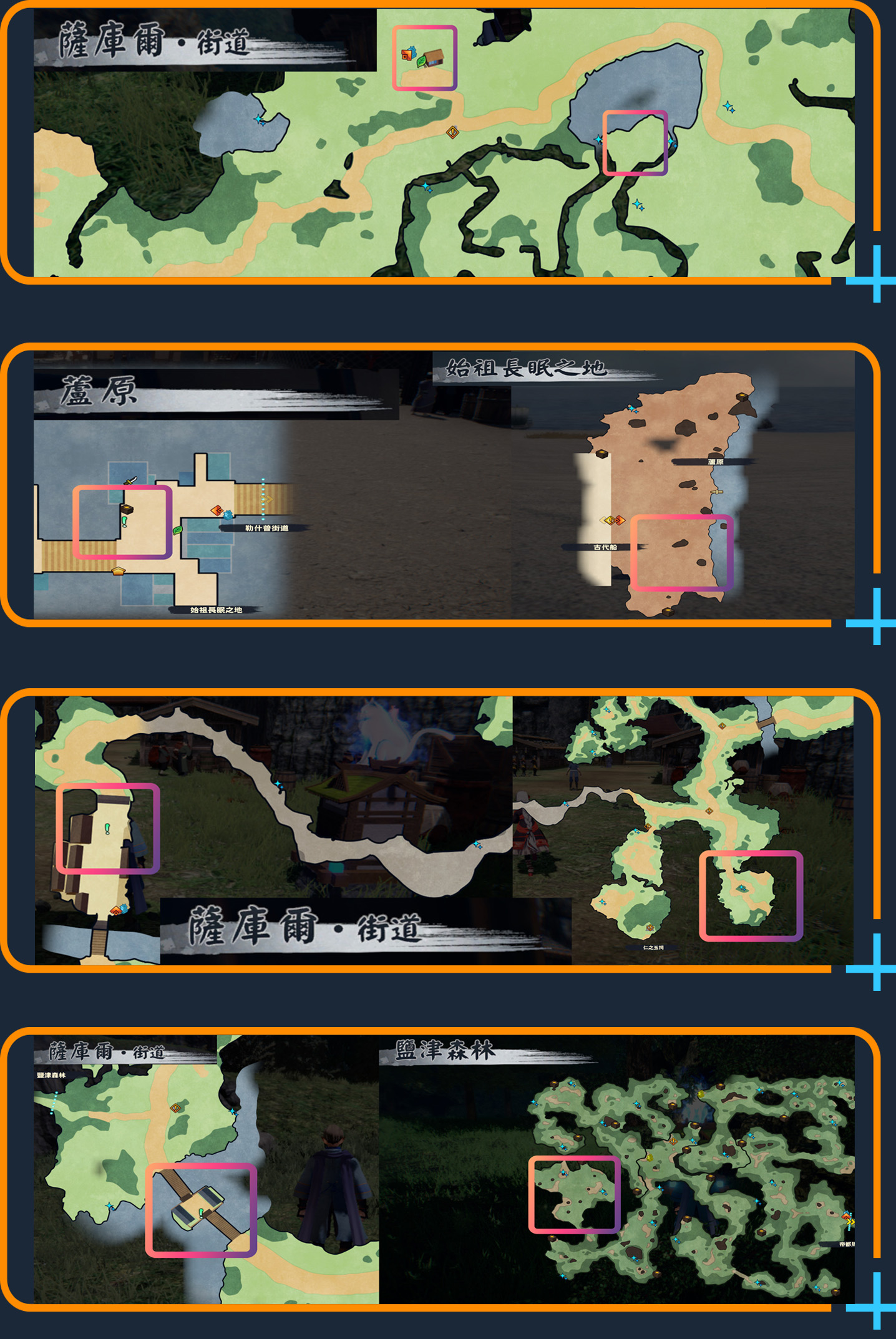 Steam Community :: Guide :: 《黑白莫比乌斯 岁月的代价》100%成就 地图材料收集指南