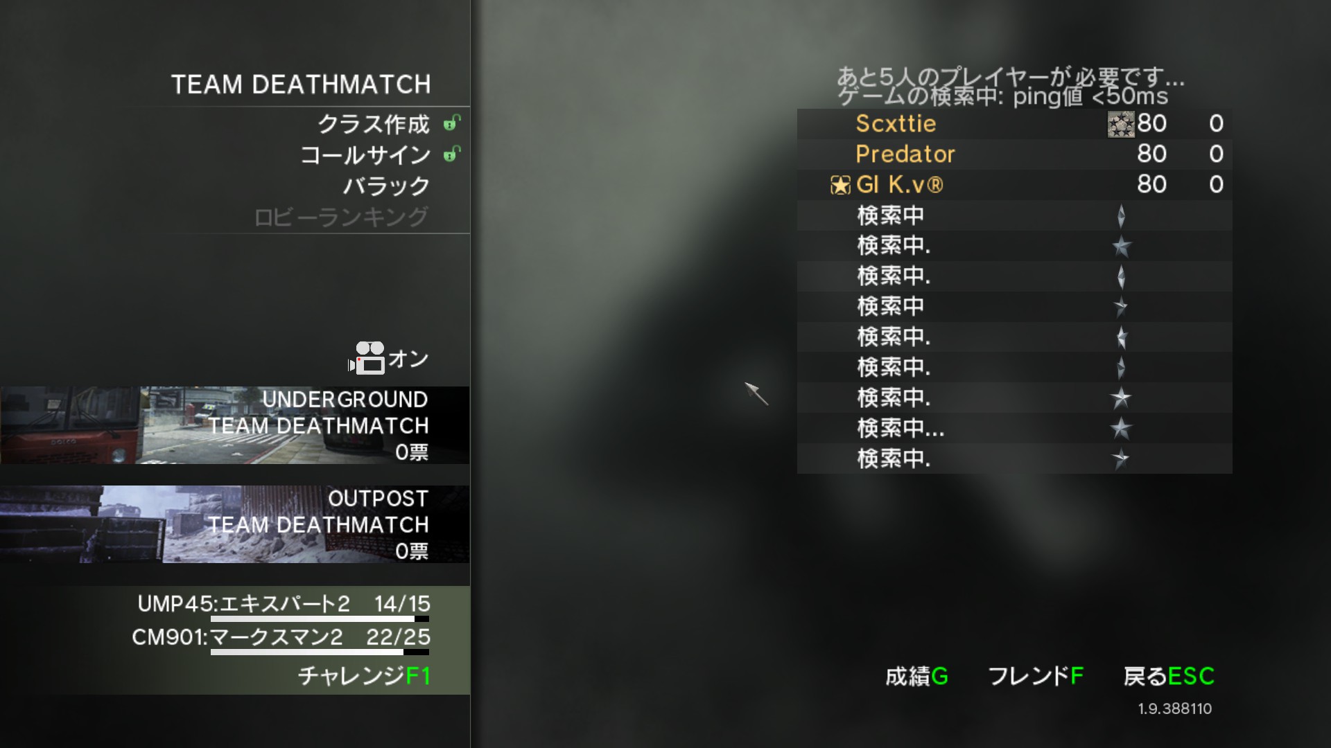 Steam Community :: Guide :: How to get MW3 in Japanese