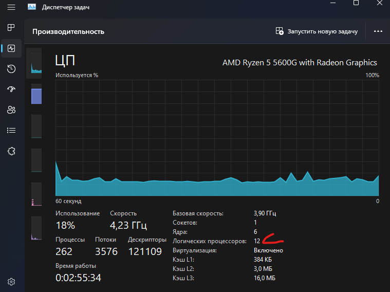 Battlefield 2042 FIX CPU 100% USAGE Battlefield 2042 FIX CPU 100% USAGE