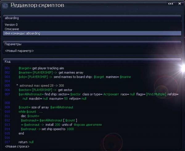 Steam Community :: Guide :: Как создать все что угодно (Script Editor)