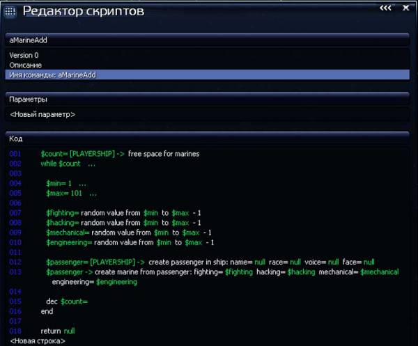 Steam Community :: Guide :: Как создать все что угодно (Script Editor)