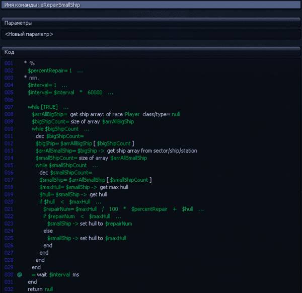 Steam Community :: Guide :: Как создать все что угодно (Script Editor)