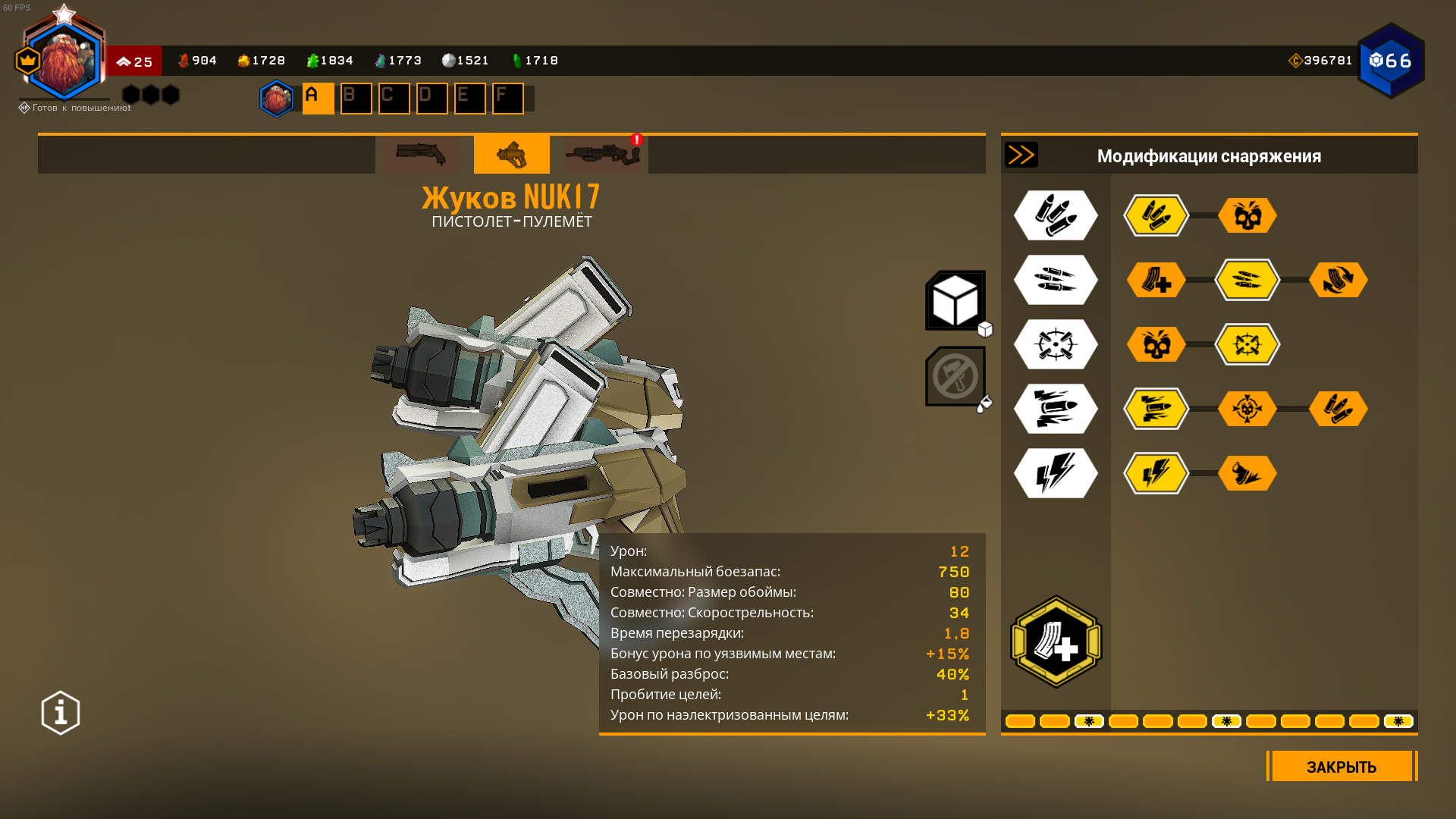 Steam Community :: Guide :: Руководство на Разведчика
