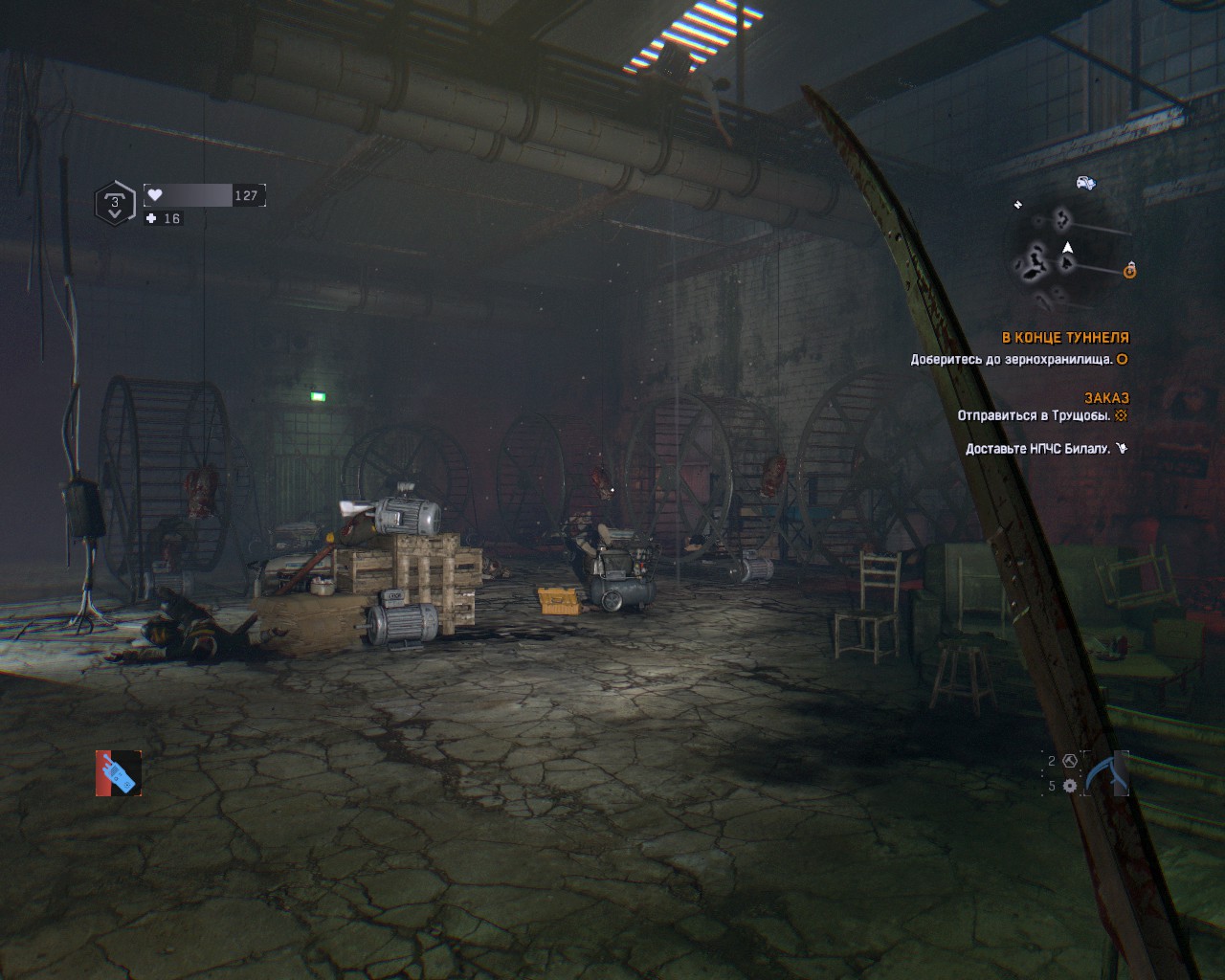 Steam Community :: Guide :: Dying Light: The Following Secrets