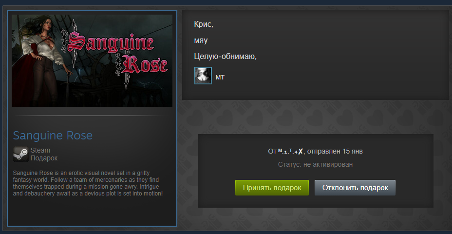 Steam Community :: Sanguine Rose