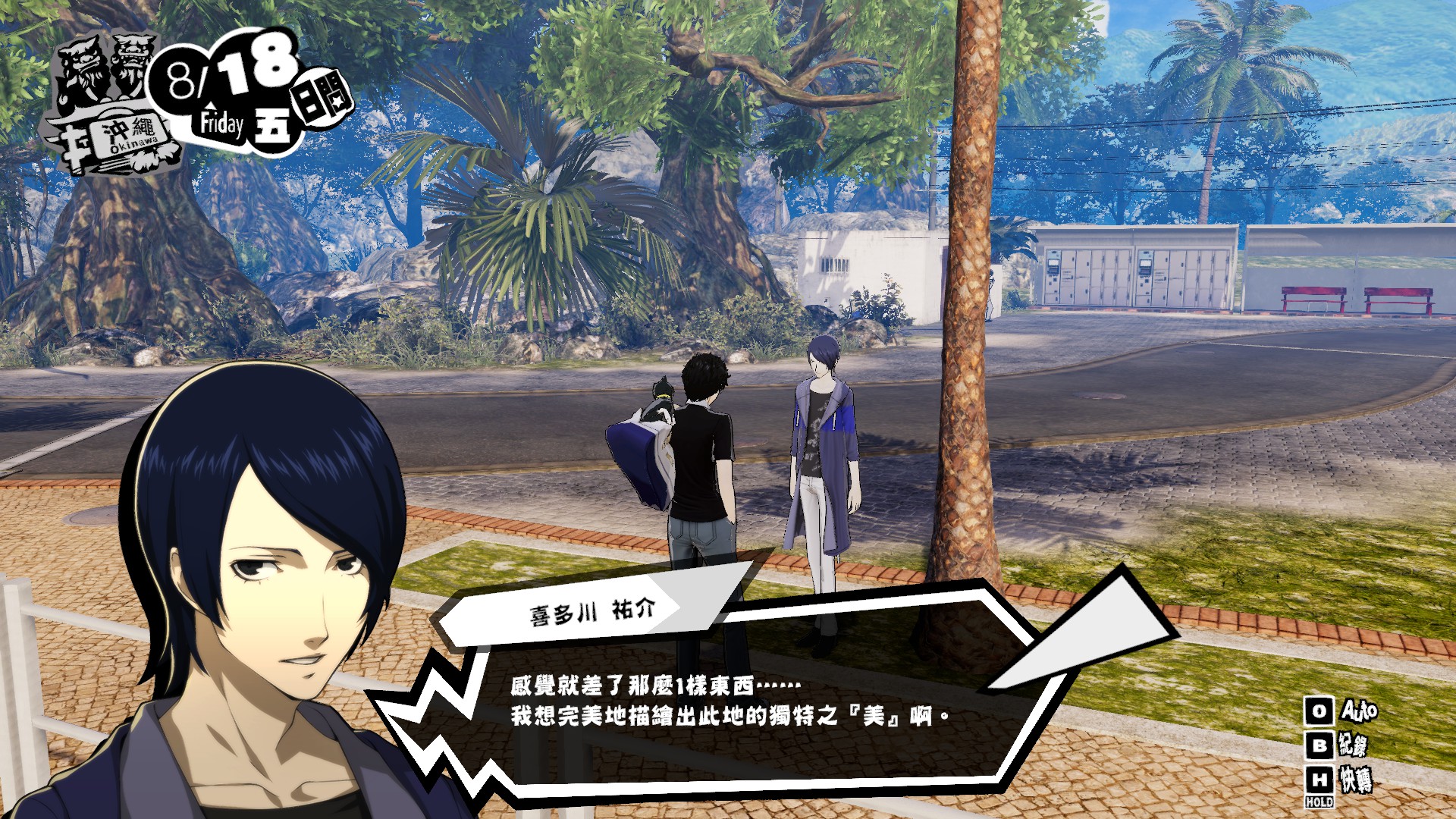 Steam Community :: Guide :: P5S全请求支线攻略