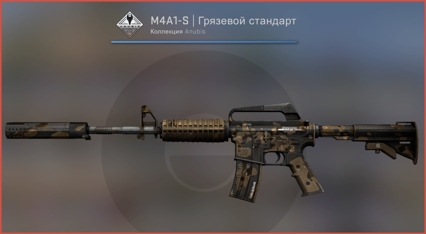 Steam Community :: Guide :: 💛 Лучшие скины от 20р. до 150р. в CS:GO 2023 💛