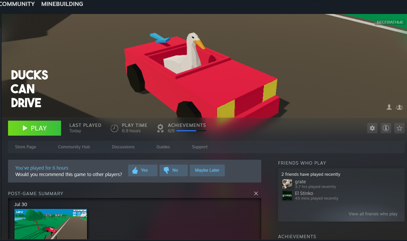 Steam Community :: Guide :: How to open Ducks can drive