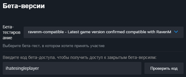 Steam Community :: Guide :: [RU] Подробное руководство о RavenM или как ...