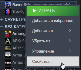 Steam Community :: Guide :: [RU] Подробное руководство о RavenM или как ...