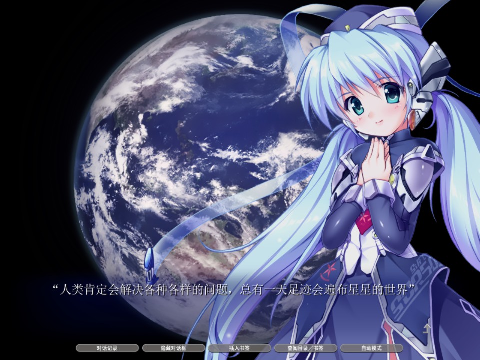 Steam Community :: planetarian HD