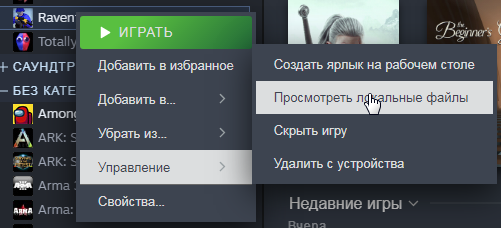 Steam Community :: Guide :: [RU] Подробное руководство о RavenM или как ...