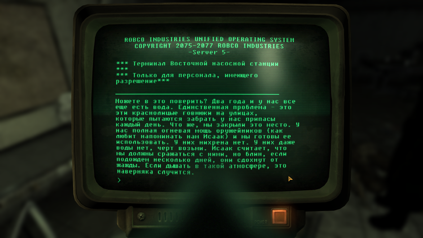 Steam Community :: Guide :: Сюжет Fallout DUST часть 3