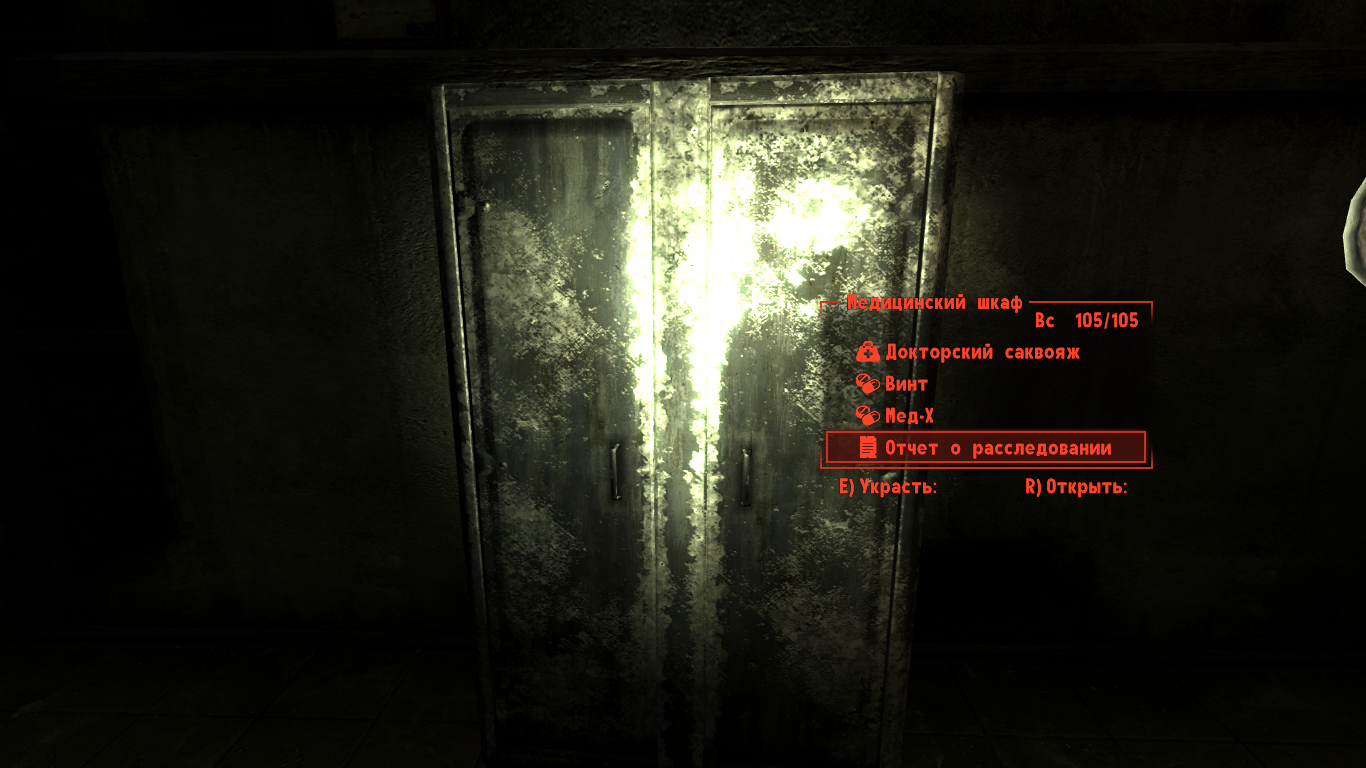 Steam Community :: Guide :: Сюжет Fallout Dust часть 4