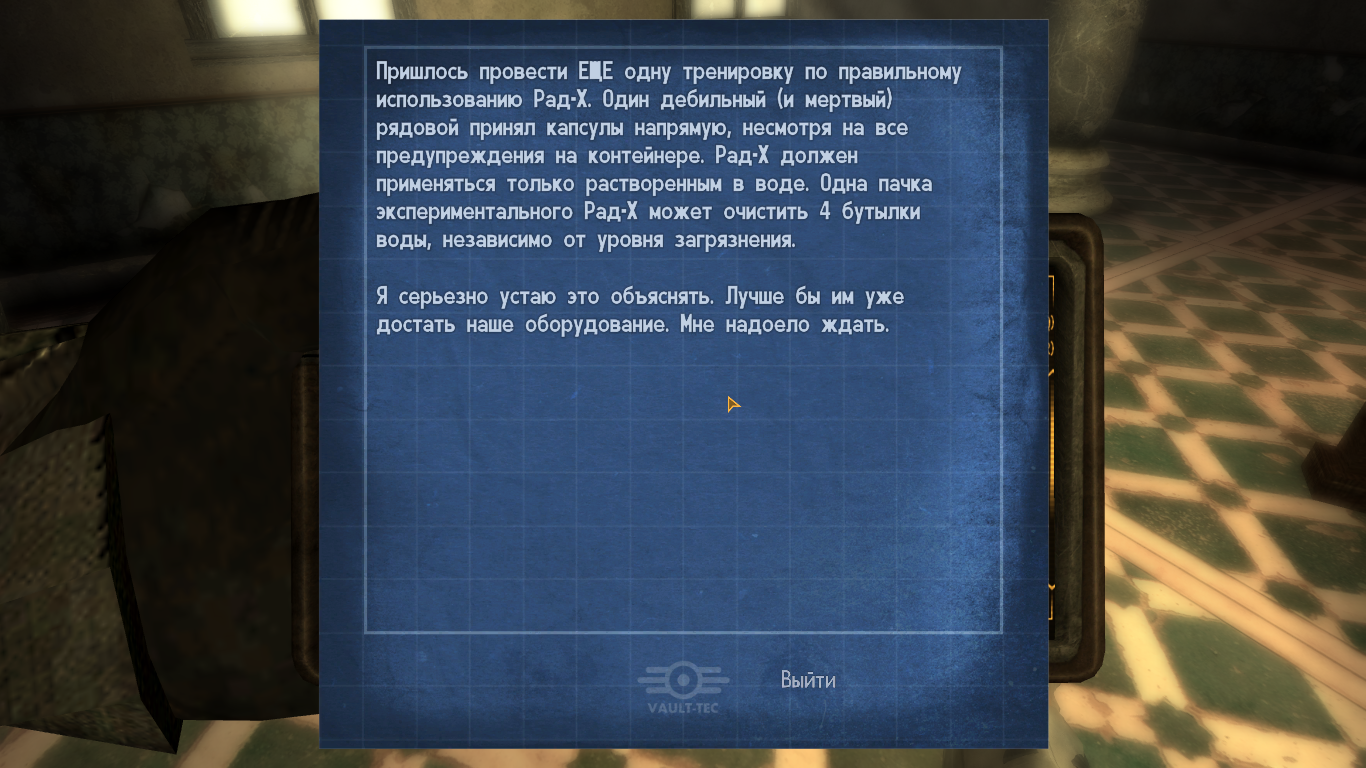 Steam Community :: Guide :: Сюжет Fallout Dust часть 4