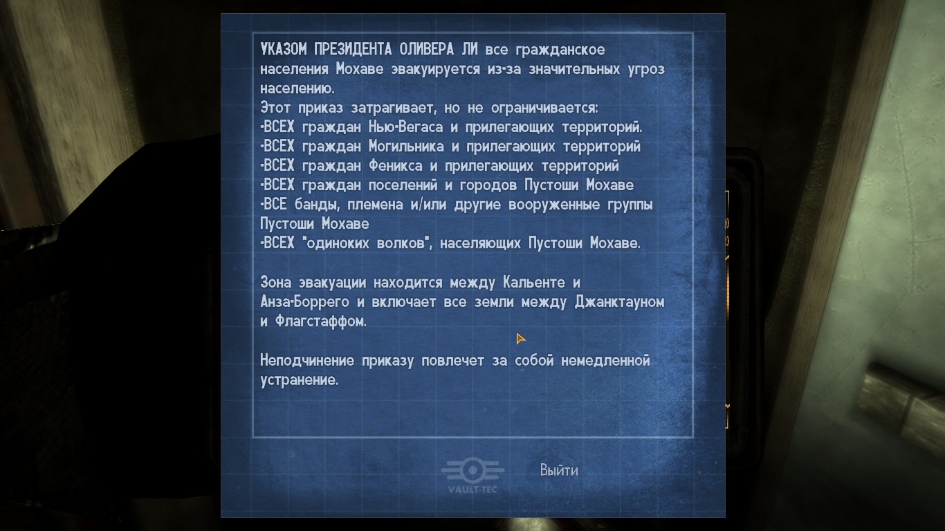 Steam Community :: Guide :: Сюжет Fallout DUST и его концовки.