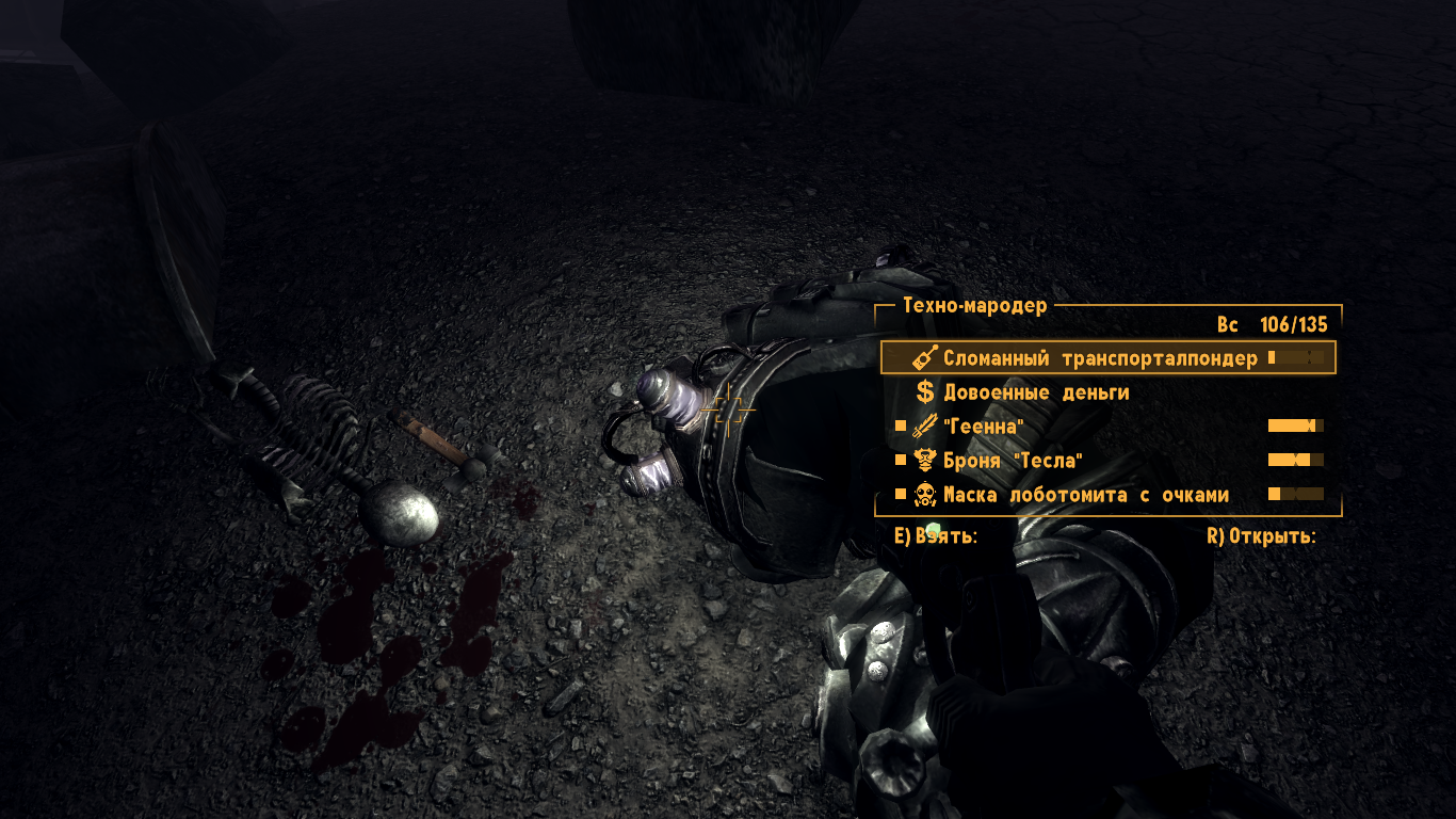 Steam Community :: Guide :: Сюжет Fallout DUST и его концовки.