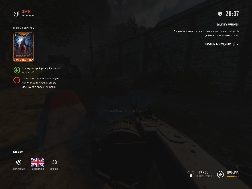 Steam Community :: RAID: World War II