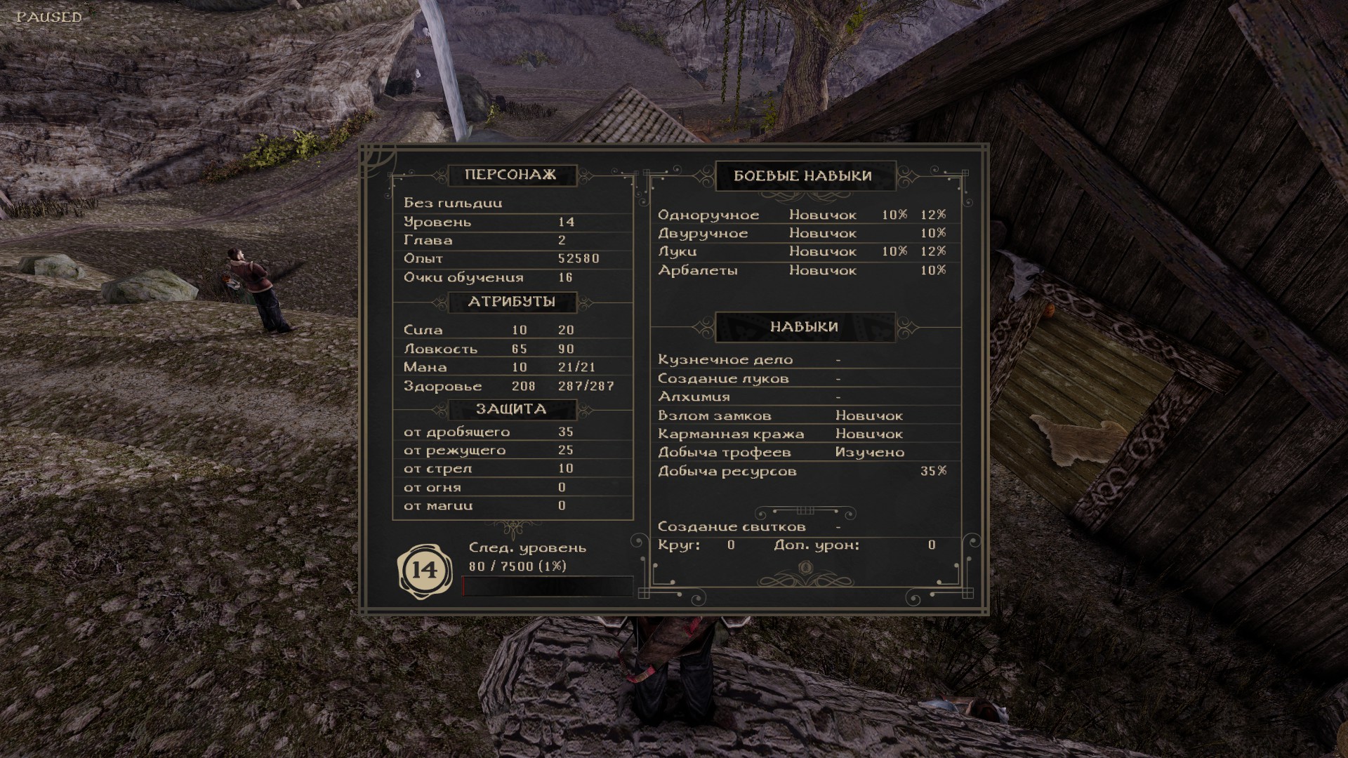 Steam Community :: Guide :: Про лимиты и баланс в Архолосе