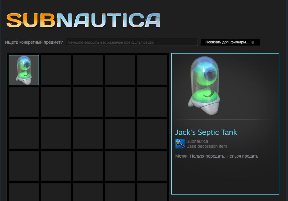 Steam Community :: Guide :: [ 2024 ] Как получить скин "Jack's Septic Tank"