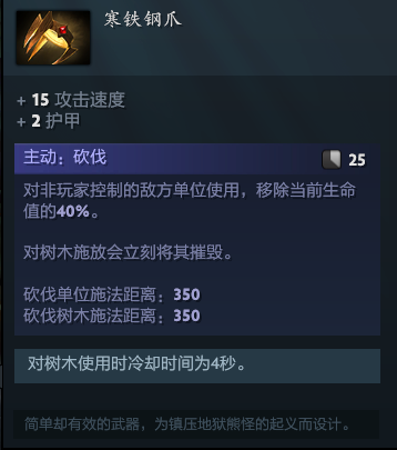 Steam Community :: Guide :: DOTA2 Items (custom) console commands