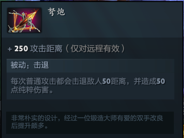 Steam Community :: Guide :: DOTA2 Items (custom) console commands