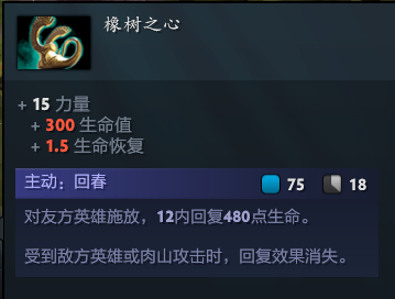 Steam Community :: Guide :: DOTA2 Items (custom) console commands