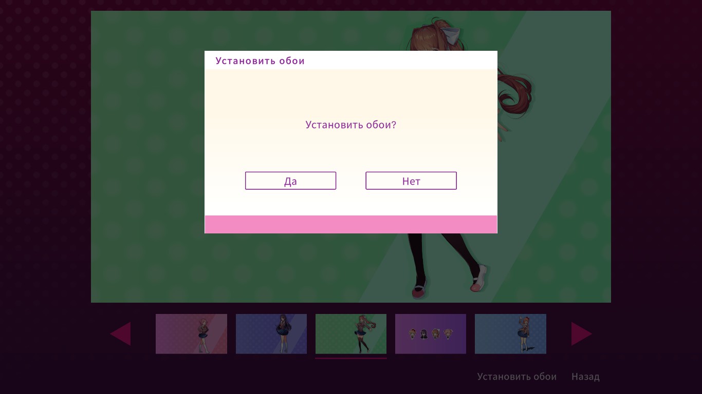 Steam Community :: Guide :: Все достижения DDLC Plus!